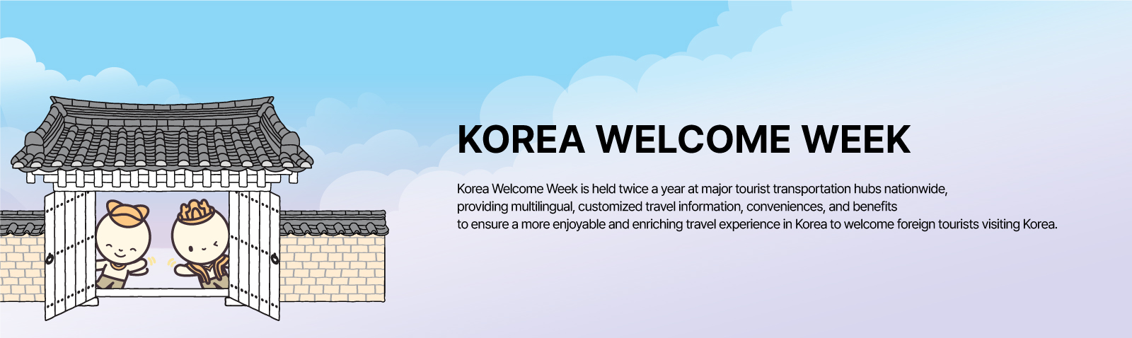 Visit Korea Committee