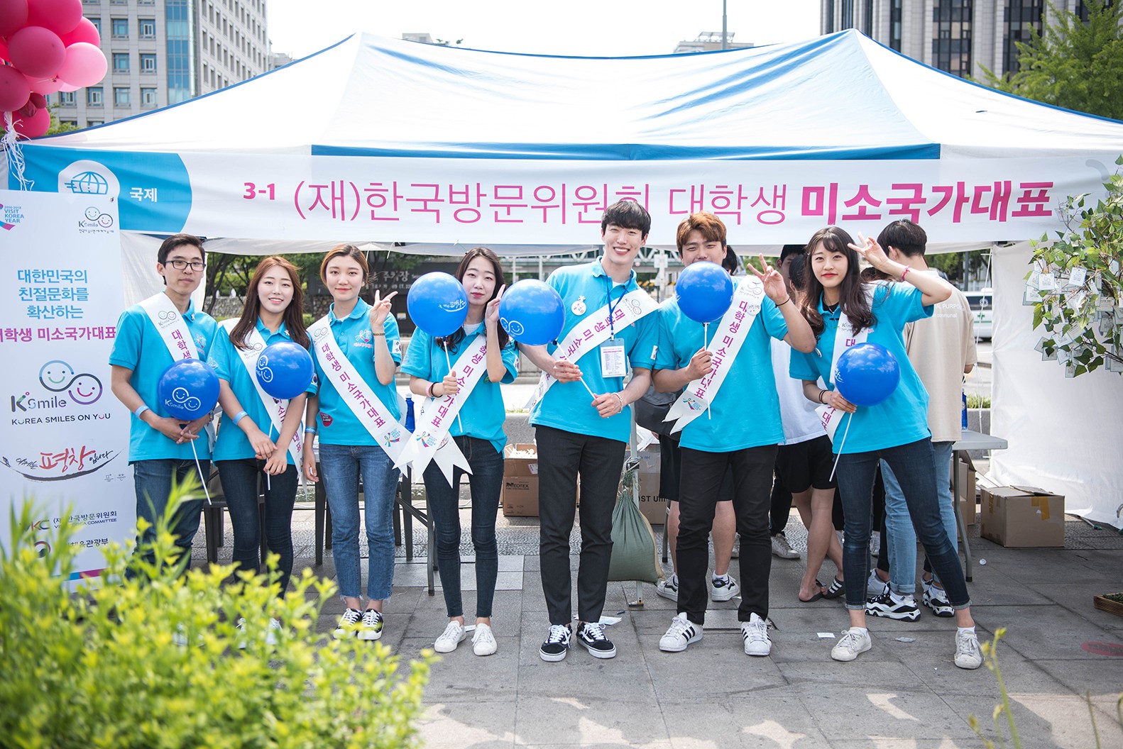 K-Smile Campaign Held by 16th University Students’ National Smile Team ...