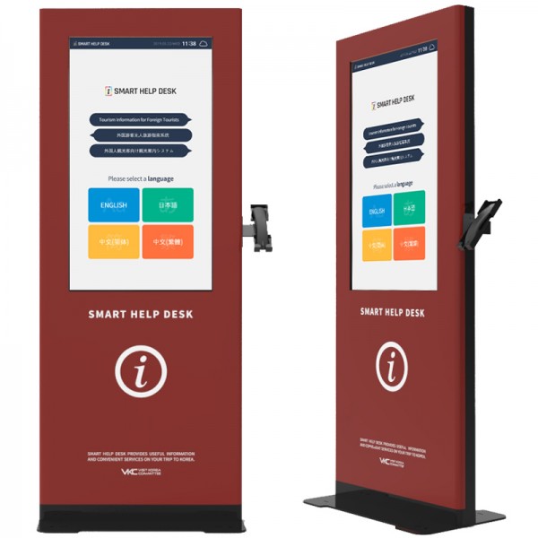 SMART HELP DESK - Komite Kunjungan Korea