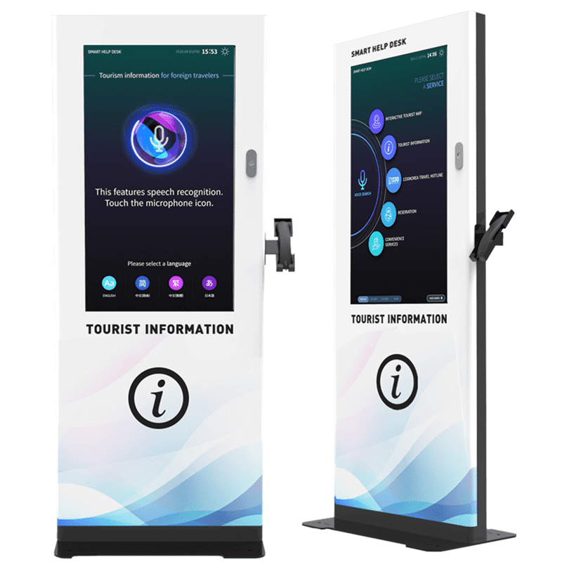 Smart-Help-Dask_02 - 한국방문의해위원회